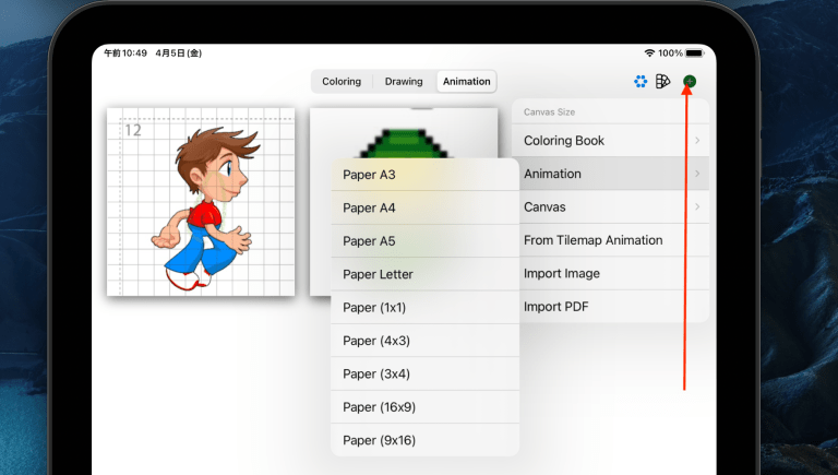Animating a Bouncing Ball with DrawingEZ: A Step-by-Step Guide – DrawingEZ